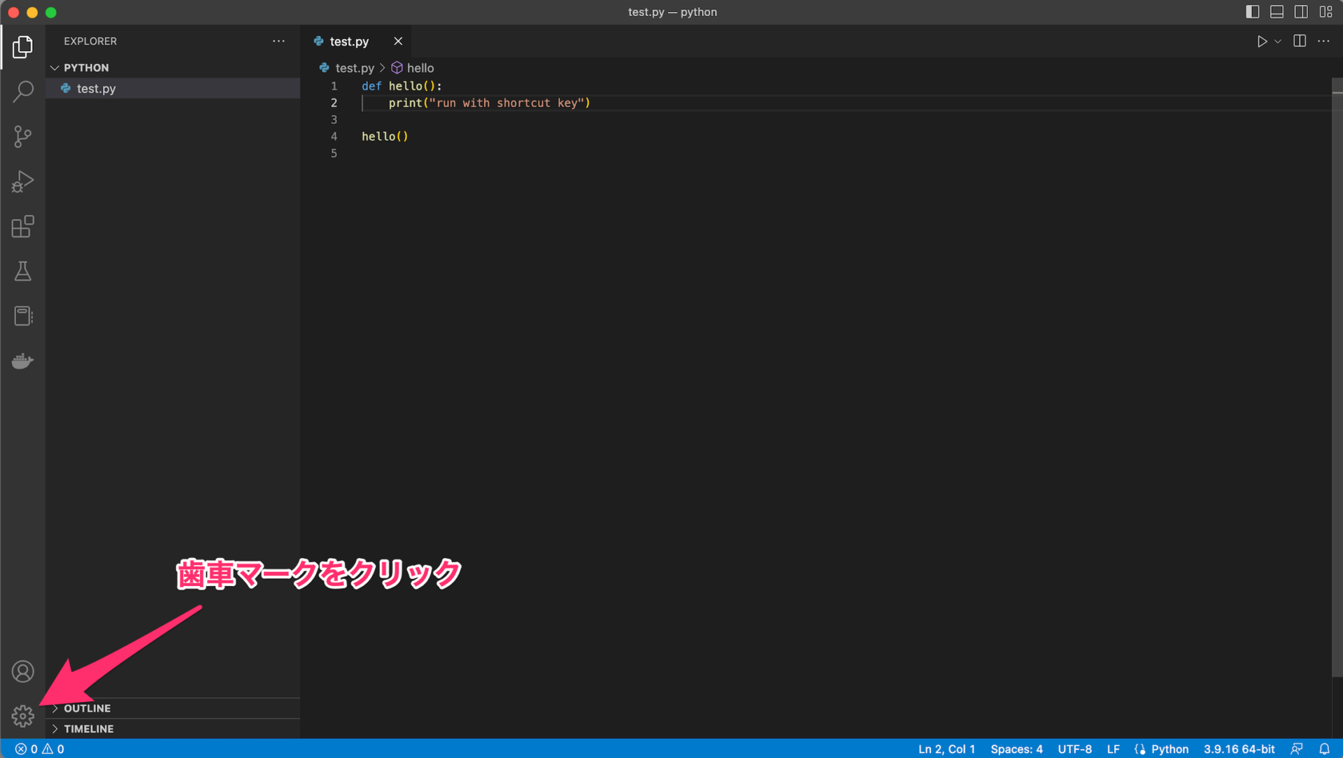 Vscode Python実行ショートカット設定方法｜とくきちのゆるログ 6134